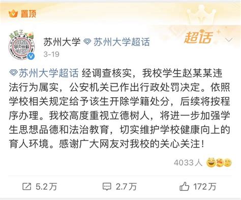 黄谣成为了一把刺向女性的利刃