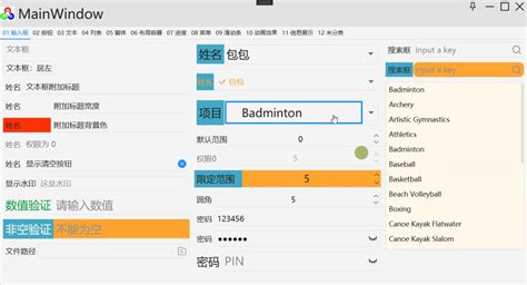 WPF上位机自定义控件系列切换型下拉框 WxToggleComboBox 知乎