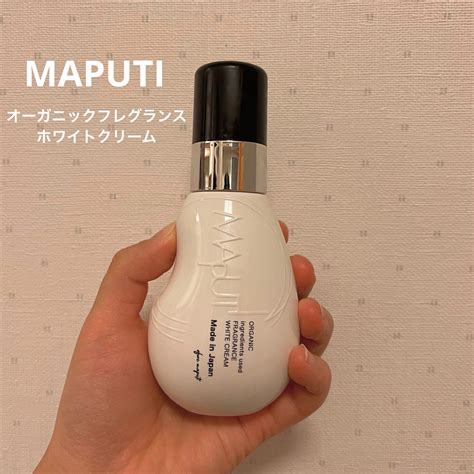 オーガニックフレグランスホワイトクリーム｜maputiの効果に関する口コミ Maputi オーガニックフレグランスホワイトクリーム🤍 By
