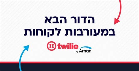 Yaniv Cohen On Linkedin ה Ai אינה מטה קסמים לשיפור השירות על