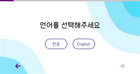 GitHub Sookmyung Software Hackathon SMSWH TEAM