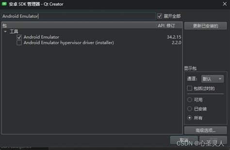 入门教程：c 图形用户界面（gui）应用程序开发框架 qt creator csdn博客