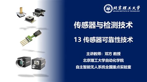 新华网新华思政 全国高校课程思政教学资源服务平台