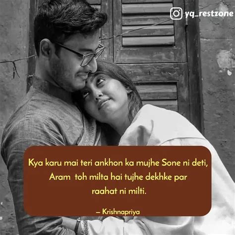 Kya Karu Mai Teri Ankhon Quotes And Writings By Anuja Patil Yourquote