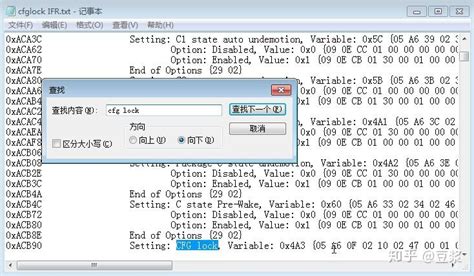 使用grub setup var给600g1dm解锁cfg lock 修改dvmt 知乎