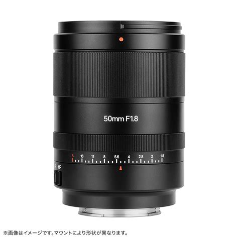 七工匠 7artisans 50mm F1 8 Af 焦点工房オンラインストア