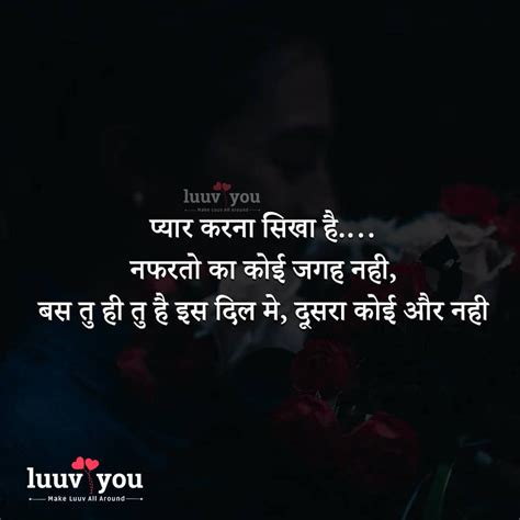 Sad Love Story In Hindi