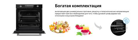 Духовой шкаф Weissgauff EOM 751 PDBSX купить с доставкой в интернет ...
