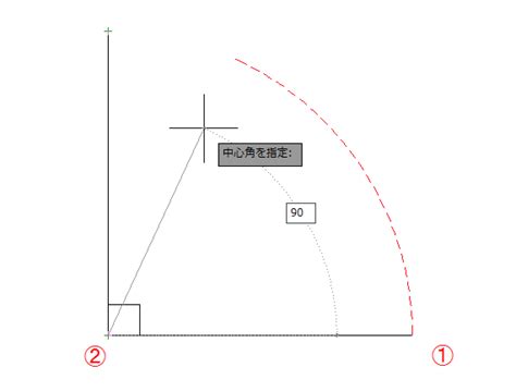 初心者の実践作図 円弧