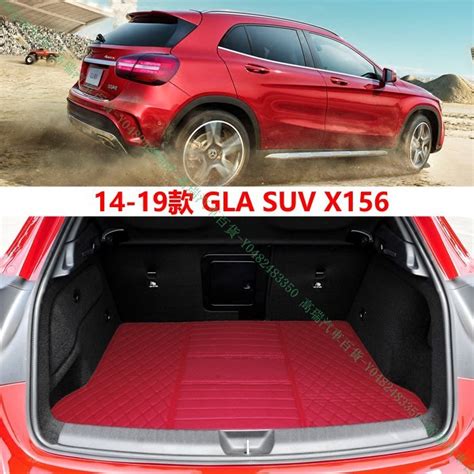 Gla200 後車箱墊的價格推薦 2025年9月 比價比個夠biggo