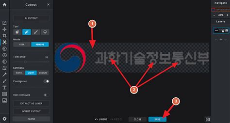 포토샵 없이 투명 로고 1분만에 만들기 우키의 블로그