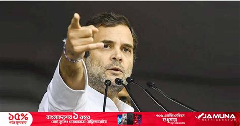 ধর্মীয় অনুভূতিতে আঘাত রাহুলের বিরুদ্ধে মামলা