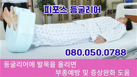 노인을 위한 고관절 강화 운동 바른 자세로 안전하게~ Youtube