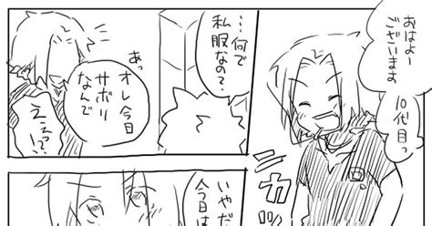 獄寺 【腐】獄誕漫画【ツナ獄ツナ】 東 ゆきのマンガ ツナ リボーン 腐向け Pixiv