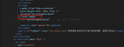 Vue自定义指令封装（el Input框只能输入正整数）vue输入框只能输入正整数 Csdn博客