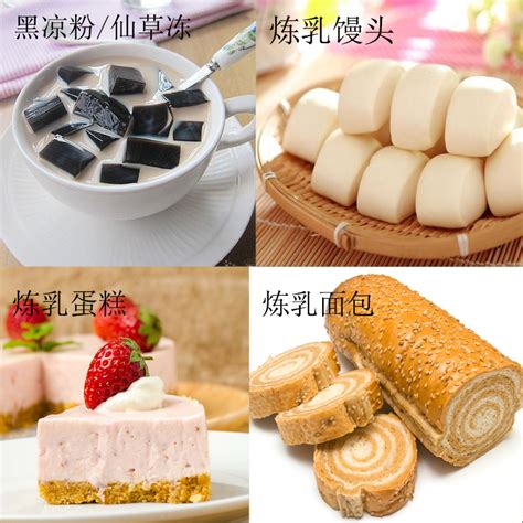 50包装熊猫炼乳炼奶独立小包装家用烘焙练乳奶面包咖啡奶茶店专用 虎窝淘