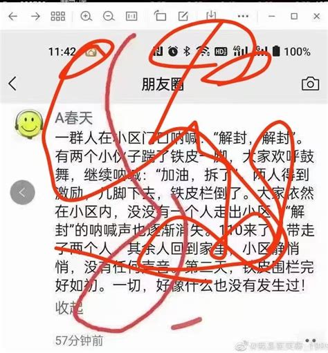 Lens on Asia on Twitter 奴才国 https t co O7mO3tV4eC Twitter