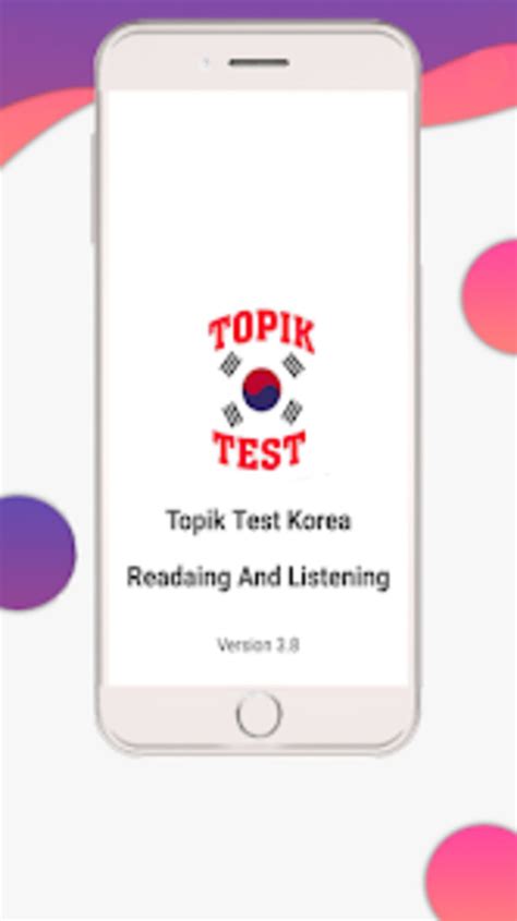 Topik Test Korea UBT PBT для Android Скачать