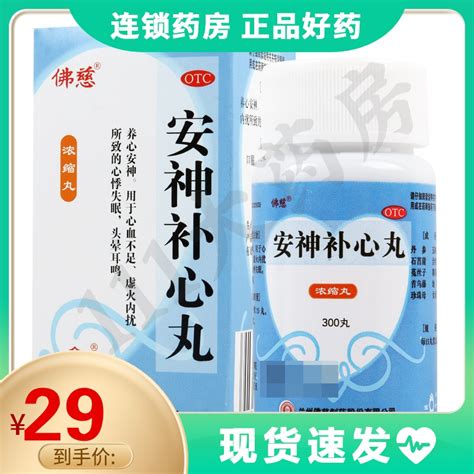 玉威 谷维素片 10mg100片神经官能症经前期紧张综合征更年期综合征的镇静助眠报价参数图片视频怎么样问答 苏宁易购