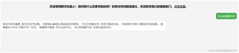 书山有路勤为径 学海无涯苦作舟（ai引领时代浪潮）数据集的质量决定了 Csdn博客