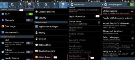 How To Give Root Access To Your Smartphone Daves Computer Tips