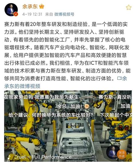 余承東3小時內3次發文，與華為p50無關，但把華為戰略方向暴露了 每日頭條