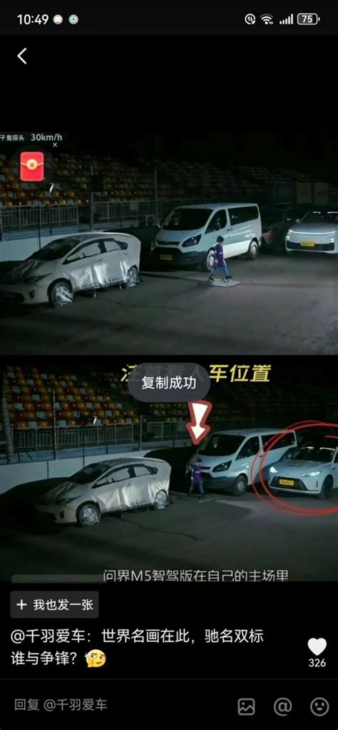 华为这是真会赚钱自己卖线索收经销商钱抢了懂车帝的活 178