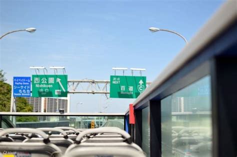 Fukuoka Open Top Bus And Maizuru Park Walking Tour With Sakura Picnic