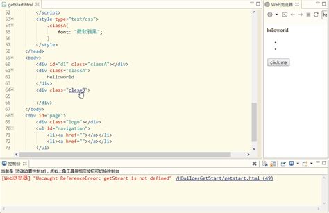 hbuilder 详细使用教程 hbuilder 例程 csdn博客