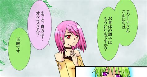Pixivファンタジアfk 【pffk】ねえ笑って【明と暗の宿敵】 ツモのイラスト Pixiv