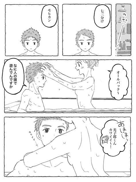 Pin De Pilar Hernandez Salgado En Romances Digimon Personajes Digimon Personajes