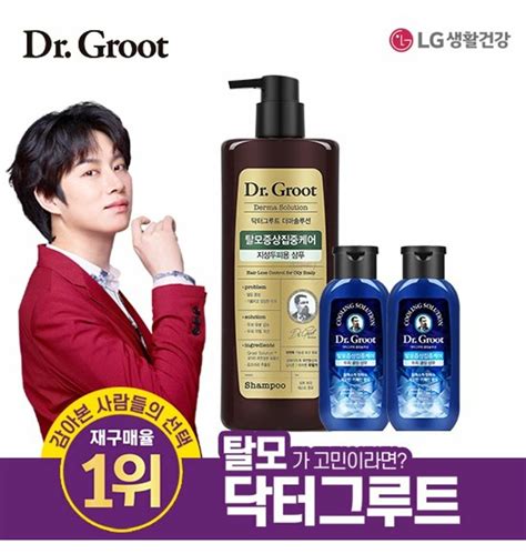 닥터그루트 지성두피용 샴푸 870ml 1통 쿨링샴푸 180ml 2통 티몬