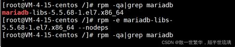详细讲解mysql在linux中的部署（centos为例）