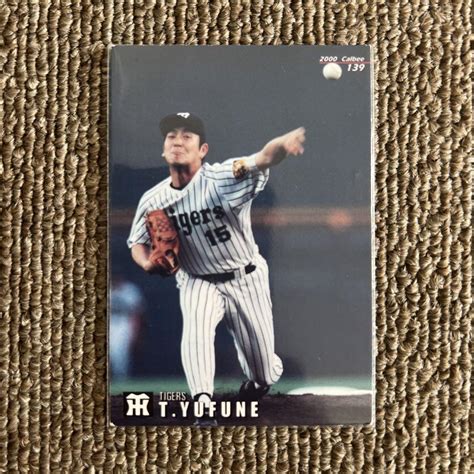 ①プロ野球チップスカード 2000 湯舟敏郎 メルカリ