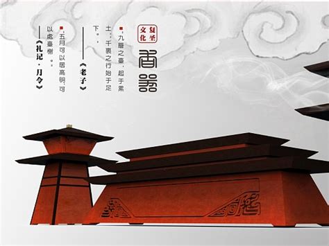 文创 包装创意设计作品图片素材 站酷zcool
