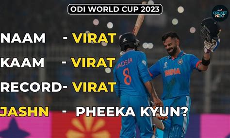 Virat Kohli Scored 49th Odi Century Followed By A Dull Celebration