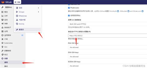 Gitlabssl证书内网部署go项目使用示例自建的gitlab Ca Certificatescrt证书 Csdn博客