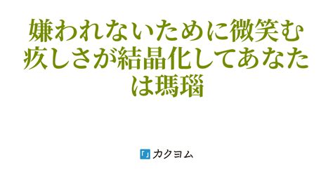 第2回カクヨム短歌・俳句コンテスト【短歌の部】（庭一） カクヨム