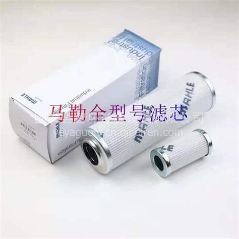 马勒滤芯77925027齿轮箱润滑油过滤器滤芯77925027抗燃油滤芯77925027图片高清大图 汽配人网