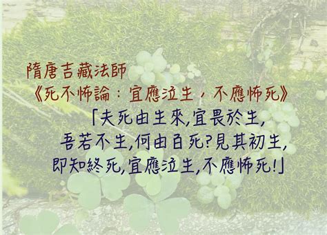 安寧病房的春天 臨床佛教宗教師 Home