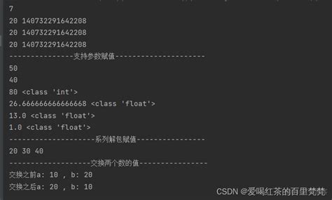 Python中余数为0怎么输入 Python求余数符号烂漫树林的技术博客51cto博客 Python中余数为0怎么输入 Python求余数符号烂漫树林的技术博客51cto博客