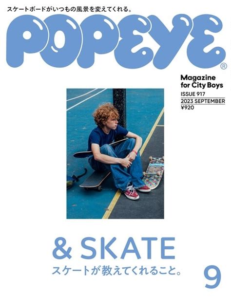 Popeye ポパイ2023年 9月号 Popeye編集部 Hmvandbooks Online 180290923