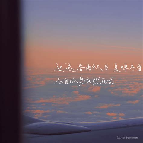 文案背景图 高清图片，堆糖，美图壁纸兴趣社区