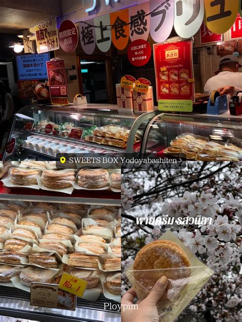 มัดรวม 9 ของกินในโอซาก้าที่ไม่ควรพลาด ประเทศญี่ปุ่น 🇯🇵 แกลเลอรีที่