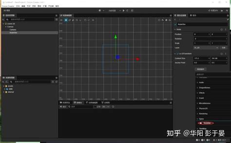 用Cocos creator播放Spine动画流程 知乎