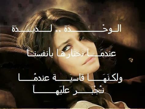 صور زعل بنات صور لبنات زعلانه و حزينة صباح الورد