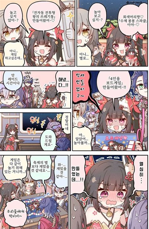 놀고싶을 뿐인 스파클