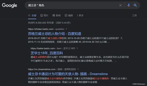 关于情报搜集的侦察工作web历史归档网站 Csdn博客