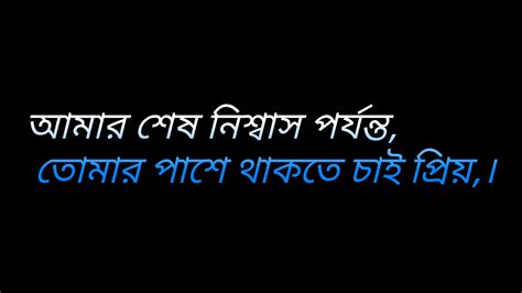 কষ্ট যখন সীমা ছাড়িয়ে যায় তখন মানুষ কাঁদে না চুপ হয়ে যায়। কষ্ট