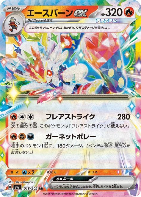 Card Reveal Pokémon Card Database Pokemoncard